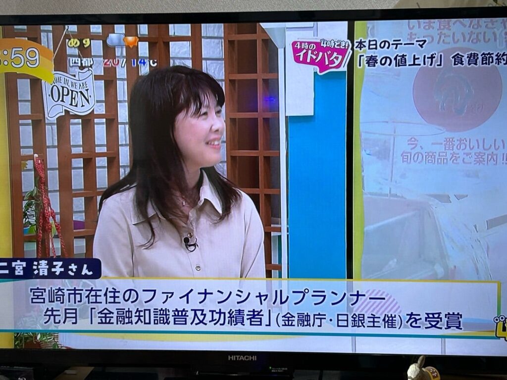 UMK4時どき！出演 | FP二宮清子